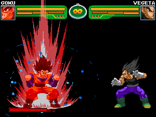 Hyper DBZ | Character Info